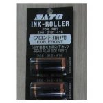 Sato PB3 Series Ink Roller-Front - LabelMark International